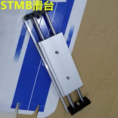 双杆气缸STMB20-25S STMS25-50S 25-75S 25-100S 25-150S 25*200S
