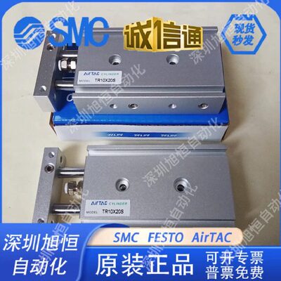 TR6/TR25/TR32X10S/20S/25S/0S/40S/50S/60S/70S亚德客双轴气缸