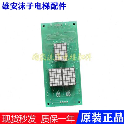 蓝光外呼板FR/BL2000-HAH-A3/A4.0/A6/A8/M1.1/M1/M2.1/M2.2/M3