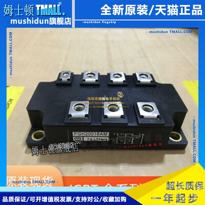 三社 DFA200AA160 PGH2008AM PGH20016AM PGD150S16