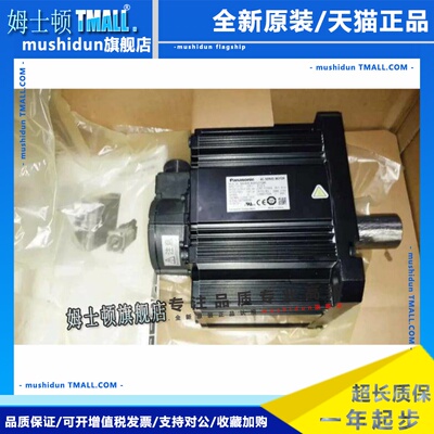 MSME102GCGM MDME102GCGM MHME102GCGM GCHM,GCH 伺服马达