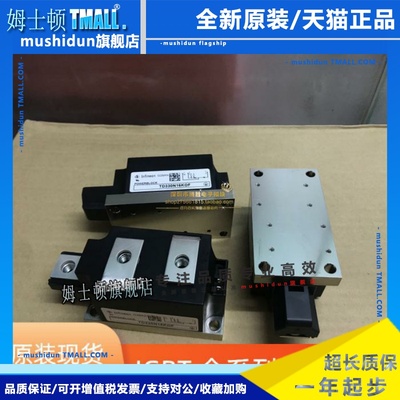 TD250N16KOF TD285N18KOF TT170N22KOF TD330N16KOF TD251N16KOF