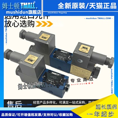 G1/G2-4WE6E-L6X/B2G24煤矿化工隔爆10J D Y H G 3X防爆型电磁阀M