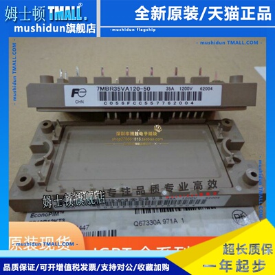 7MBR50UA120-50 7MBR35UA120-50 6MBT20SA060-50 7MBR35VA120-50