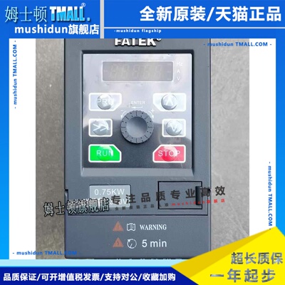 FATEK永宏变频器FID-B20-4T0.7G 2.2G三相380v 2S1.5单相220V调速