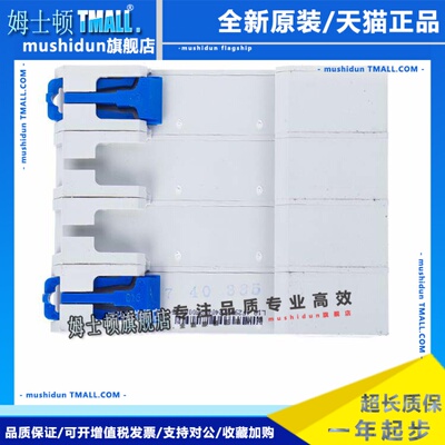 正泰NU6-II 2P3P4P 15/40/60KA 275V385V浪涌保护器家用避雷器