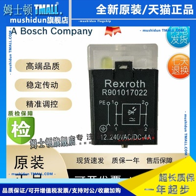 Rexroth力士乐R901017022插入式接头3P Z5L M 12-240V SPEZ德国产