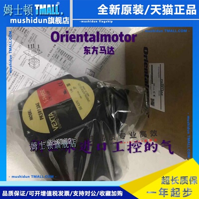 原装东方电机 PK599AE PK5913AE PK599H-NAC PK566-NACM PK5913AW