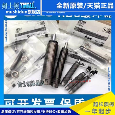 SMC缓冲器RB RJ RBC1412 1007 0806 2015 2725 0604 1411 HU LUS