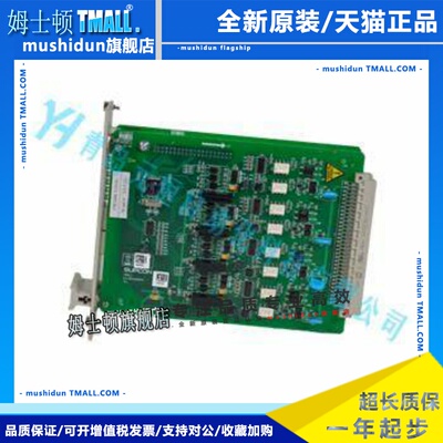 SUPCON浙大中控XP433M（B）-光纤中继器|FW433M通讯模块XP433S
