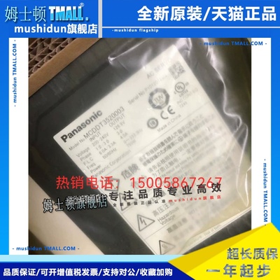 松下驱动器MDDDT5540 MDDT5540003 5540052 5540053 5540001质保