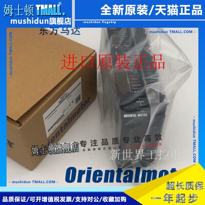 驱动器MSP101 BLD3024-F MSP301N MSP302N SS302N SS301N MSP-2W