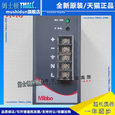 Mibbo米博MHDR1024 1048-24F MDR1150 360开关电源EDR050直流导轨