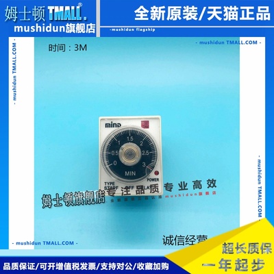 [正品全新]无锡明达星三角断电延时继电器ST3PFT1 ST3PF ST3PY