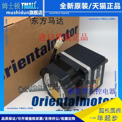 东方电机FBLM575W-GFB减速机GFB5G5 5G10 GFB5G30 GFB5G50/100/20