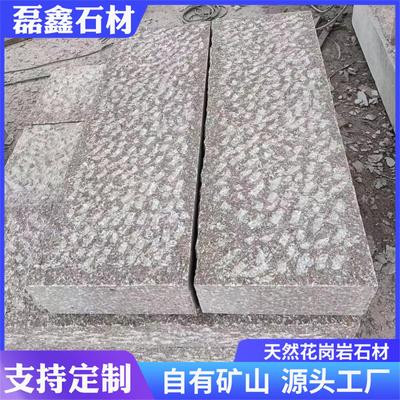 花岗岩爬坡石现货直发景区公园防滑坡道石材工程道路台阶石板厂家