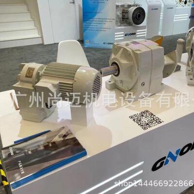 国茂/国贸欧迈特S系列蜗轮蜗杆减速电机MTNA77/SA77空心轴安装