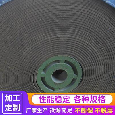 橡胶输送带PVG1250S-1000mm耐磨耐高温矿山环形输送带PVG输送带