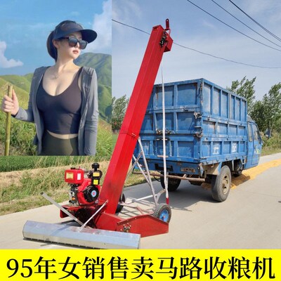 车载马路收粮机汽油机吸粮机柴油机公路晒粮装车抽粮机大吸力神器