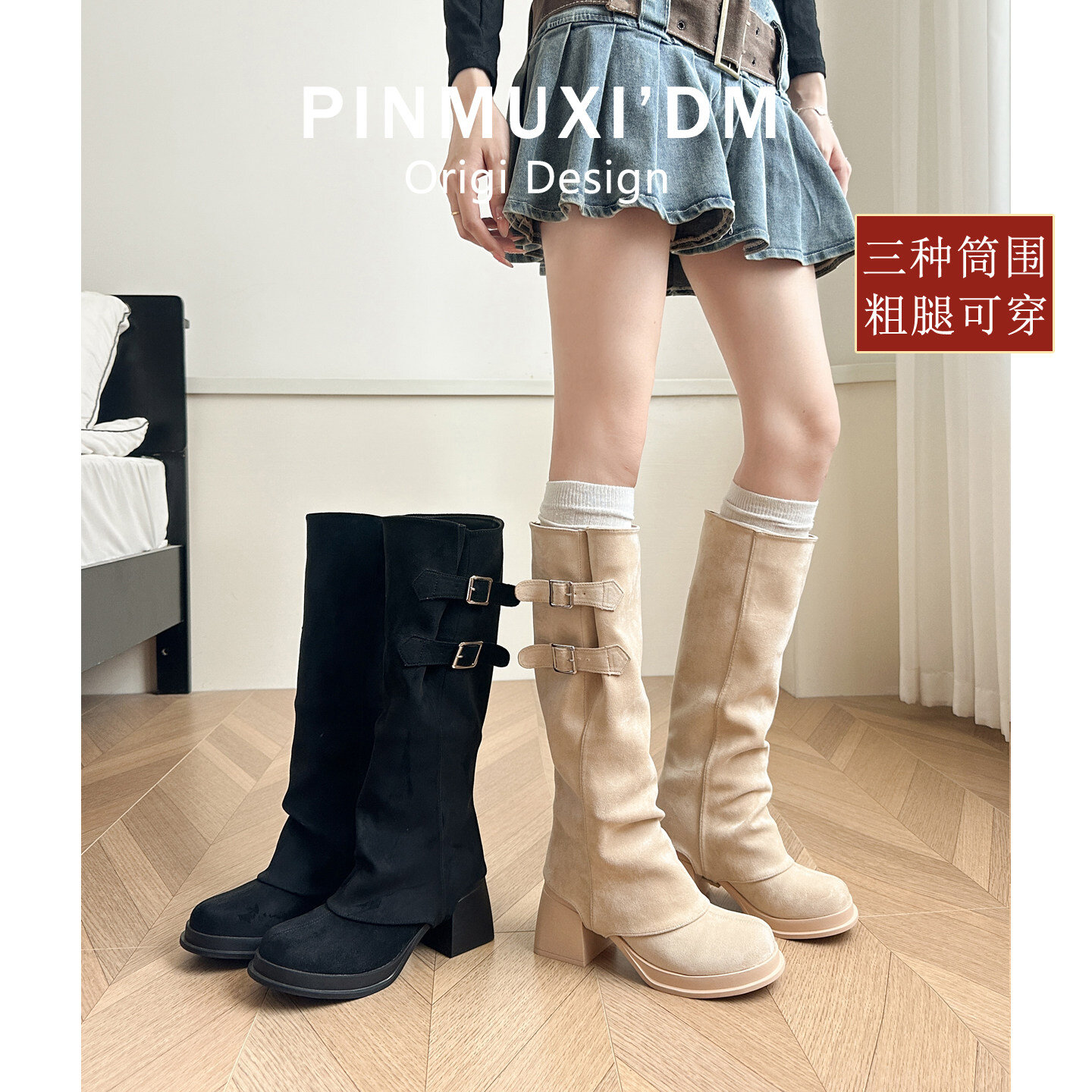胖mm大筒围长筒靴女2025新款粗腿两穿骑士靴高筒库管靴大码女靴子