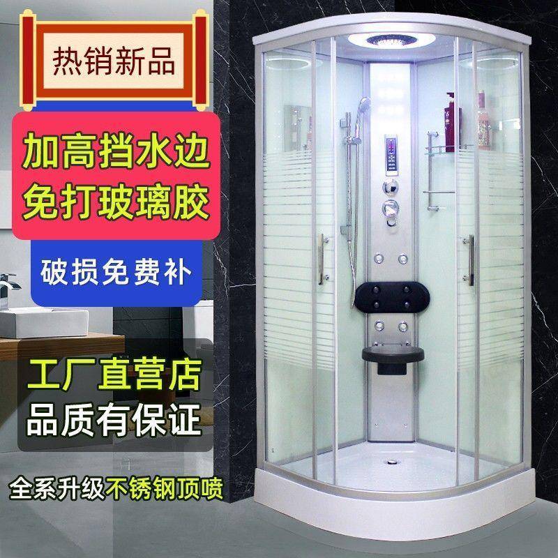 整体淋浴浴房整体浴室280卫生间玻隔断闭一封体璃式干湿分离沐室