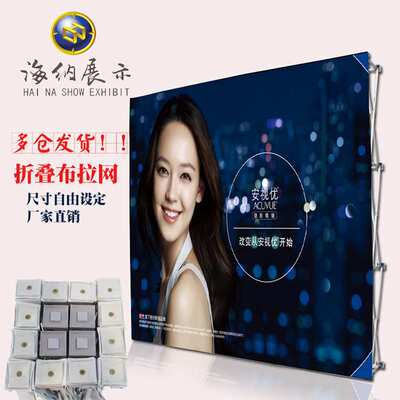 Folding portable display stand wall advertising wholesale si