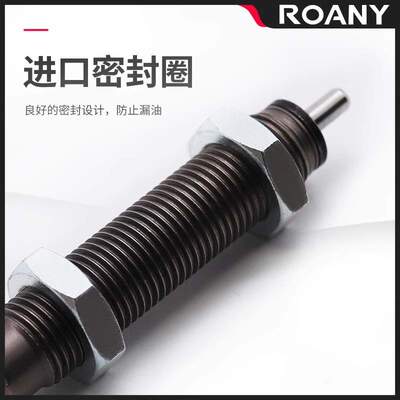 气动气缸液压油压缓冲器减震阻尼RB/RBC 0604 0806 1006 1007