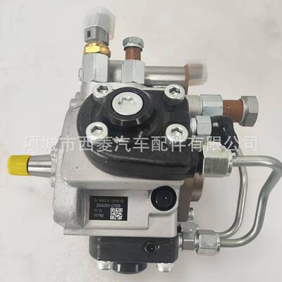 五十铃8-98091565-0燃油泵电装294050-0105燃油泵燃油泵油泵