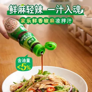 家乐鲜香椒麻凉拌汁调味料230g可拌10次