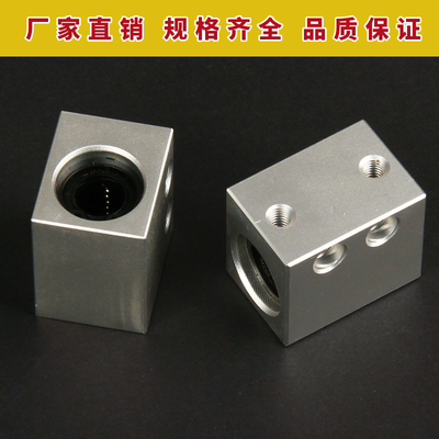 加高方型LHSS/LHSSK/LHSSW/SLHSS直线轴承固定座/箱式滑块