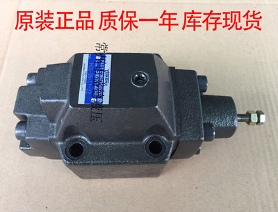YUKEN油研压力控制阀HCG-06-M3/N3/A3/B3/C3/M4/N4/A4/B4/C4-22