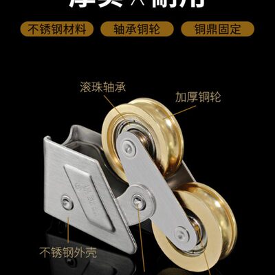 2008铝合金窗滑轮不锈钢轴承2078型玻璃窗单轮移门窗滚轮轨道下轮