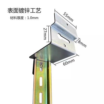定制配电箱空开关固定条机柜空开固定支架C45插座导轨空开导轨条