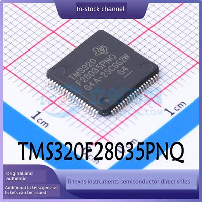 TMS320F28035PNQ 封装LQFP-80 单片机 全新原装正品 现货可直拍