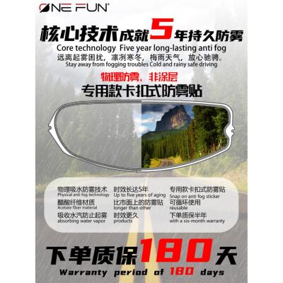 适用于Ls2Mx701 436 Ff353 320 809 811全头盔拉力赛头盔开放式头