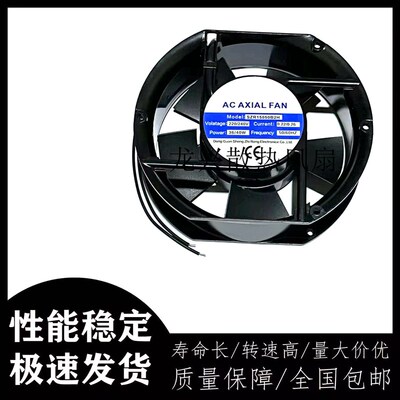 SZR15050B2H圣之荣电控箱风扇17CM 220V 0.26A 40W变频器散热风扇