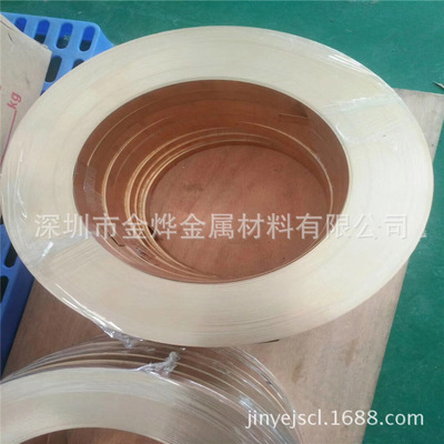 金烨金属 直销C17200耐磨铍青铜棒 C17300铍青铜带 铍铜管 铍铜套