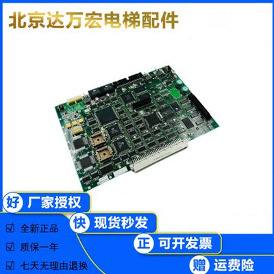 三菱电梯配件 三菱GPS-3群控板 KCC-704A/702A/B/C/KCC-710A全新