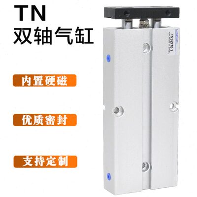 TN TDA双轴双杆气缸10 16 20 25 32 40X10X25X40X50X100S定位气缸