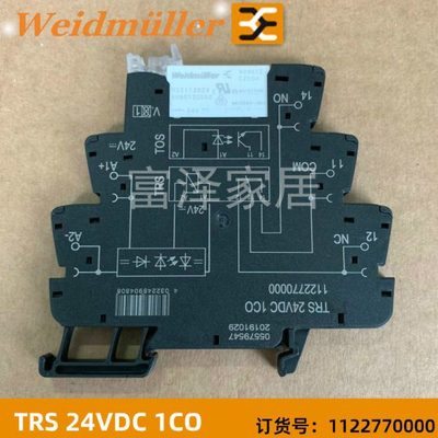 魏德米勒 TRS 24VDC 1CO 超薄继电器 一开一闭1122770000 一只