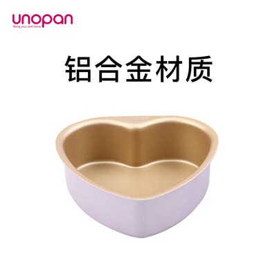 三能屋诺4寸5寸6寸8寸爱心形圆形蛋糕模具固底金色不沾粘UN16059