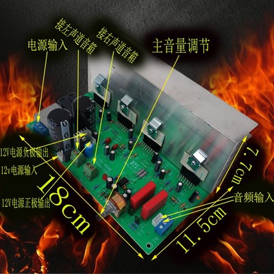 tda7294功放板大功率发烧2.0双声道四管后级功放板套件DIY成品板