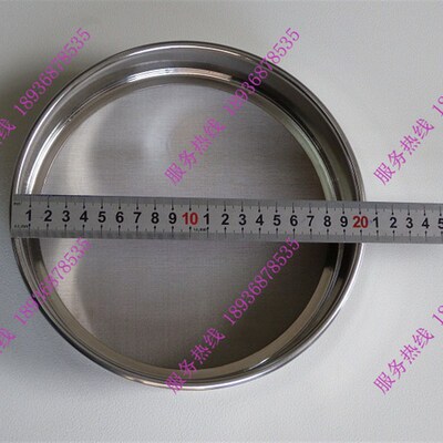 加厚304不锈钢冲框标准筛 分样筛 双层框检验筛子 50目/0.355mm