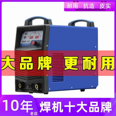 瑞凌WSM400 500脉冲直流氩弧焊机水冷大功率380V工业级逆变