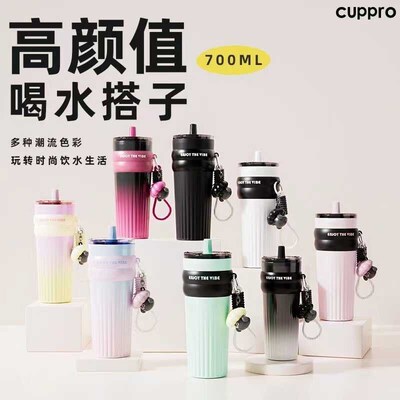 Cuppro保温杯大容量高颜值陶瓷内胆吸管杯子316L不锈钢水杯