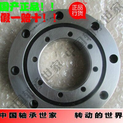 国产高精度交叉滚子轴承机械手臂CRBC13025 14025 15025UUCC0P5