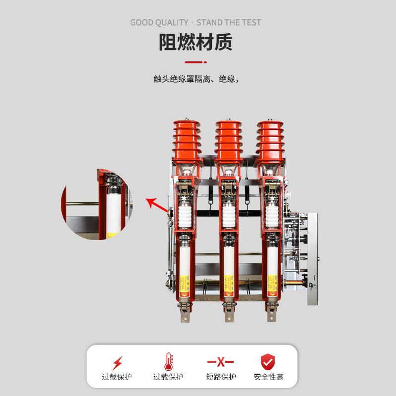 OND户内高压负荷开关负FN5-12RD柜内高Z压真空2荷隔离开关压气式1