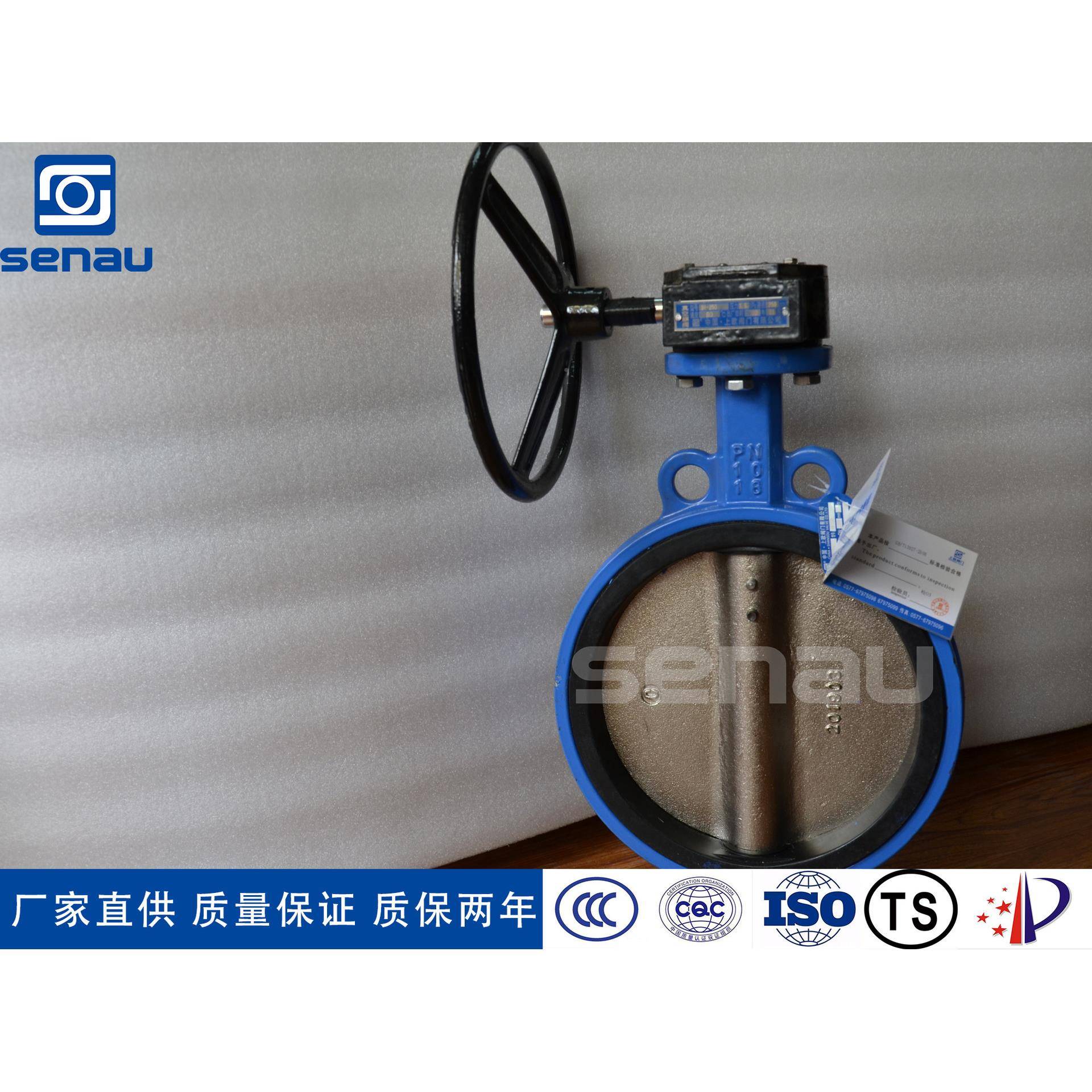 【源头3厂家】D动71X密 SENAU 上蜗轮软密封蝶阀 对夹式蜗轮传软