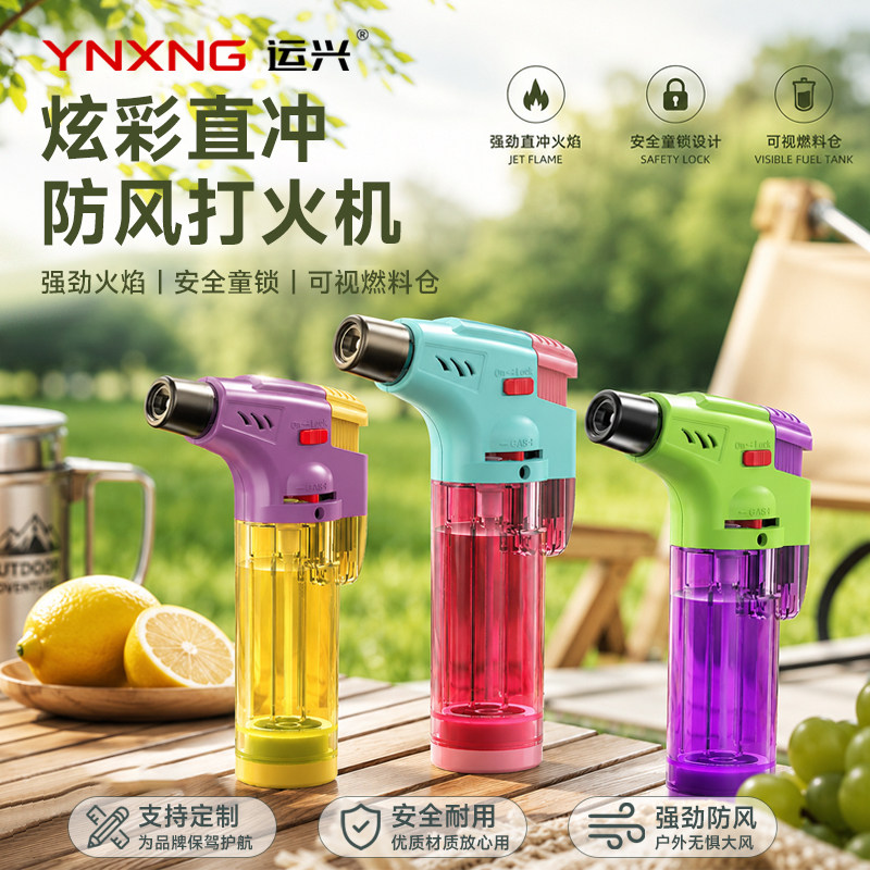 点艾灸专用神器加厚防风打火机充气点火器点雪茄艾条电子枪小焊枪