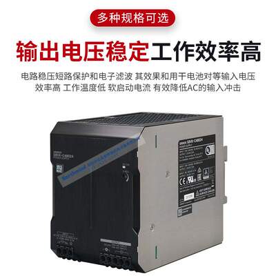 S8VK-C12024 S8VK-G06024 C24024 C48024 T96024 欧姆开关电源